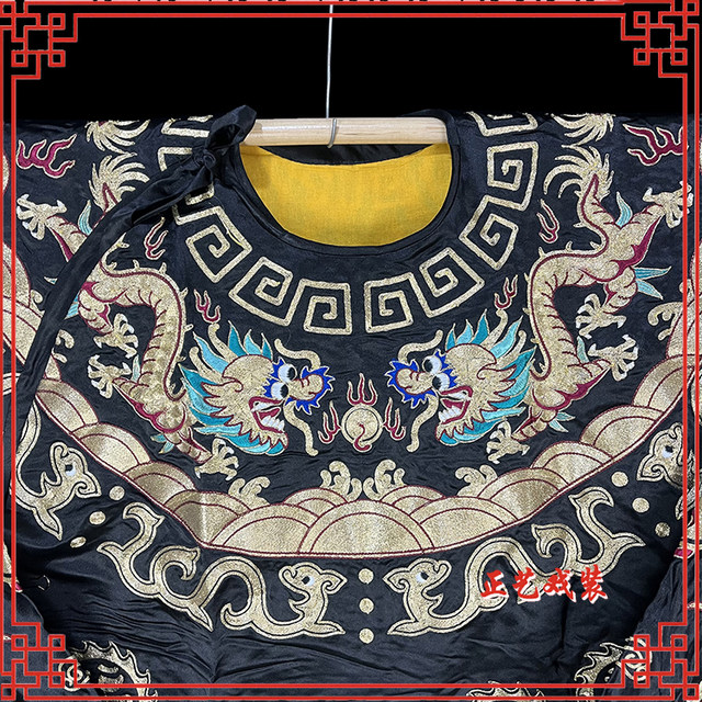 Opera, Peking Opera, Bao Gong, Bao Zheng, python robe, painted face ...