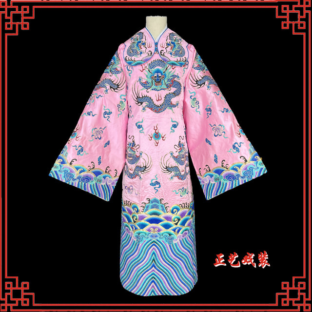 Drama Drama Peking Opera Face Face Bao Gong Yao Python Emperor Dragon ...