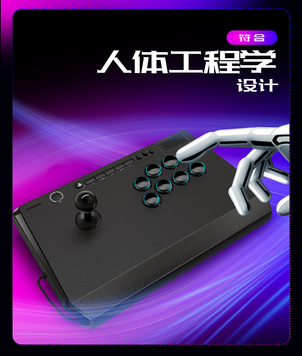 Qanba Boxer B1 Titan Arcade Joystick - PS5/PS4/PC - Street Fighter 6 ...