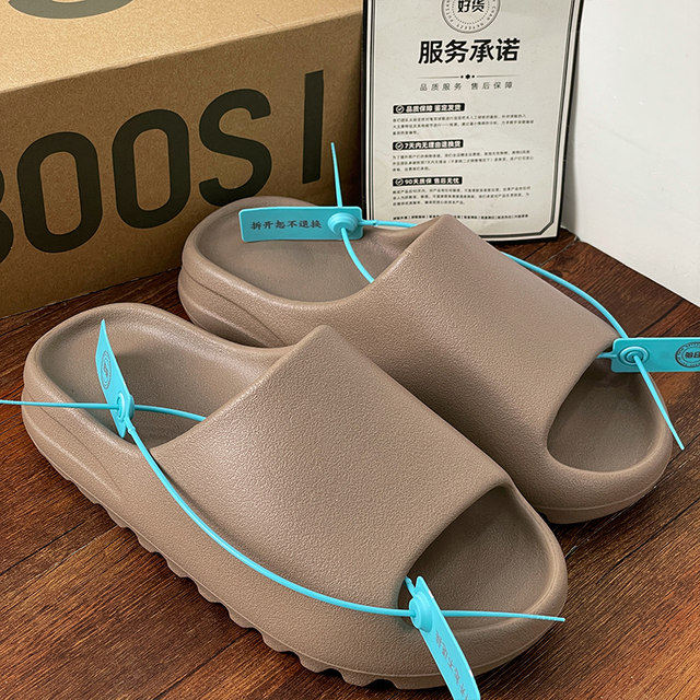 h8 library coconut slippers for men and women, summer sandals with a ...