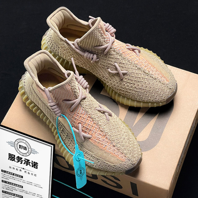 Ku coconut shoes 350 dirty orange men and women summer breathable ...