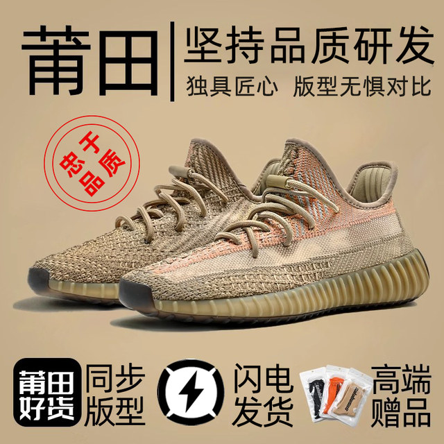 Ku coconut shoes 350 dirty orange men and women summer breathable ...