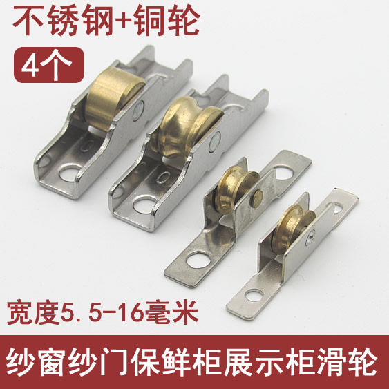 10mm diamond mesh screen door window groove pulley 12 gauze | Shimizu ...