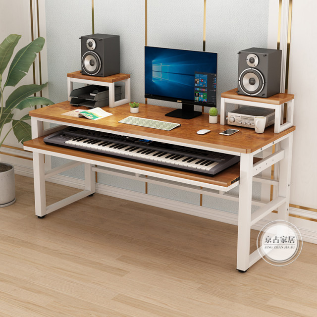 Light luxury arranging workbench push -pull electronic piano table MIDI ...