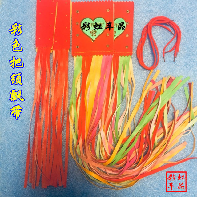 Motorcycle handlebar whiskers, handlebar spikes, electric vehicle ...