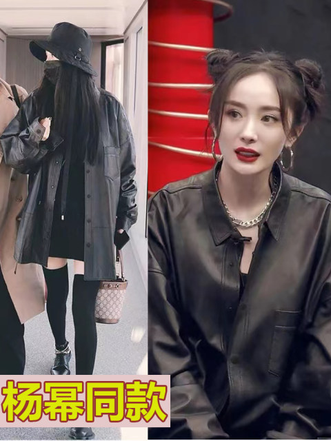 Yang Mi's same sheepskin jacket for women 2025 spring new Haining ...