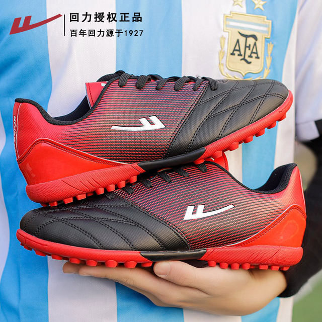 Pull-back football shoes official flagship store men's and women's ...