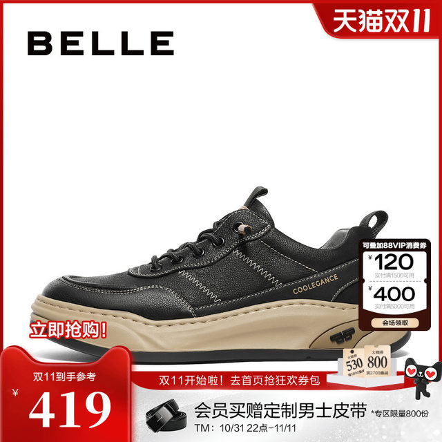 Belle men's shoes fashionable thick-soled casual sports shoes shopping ...