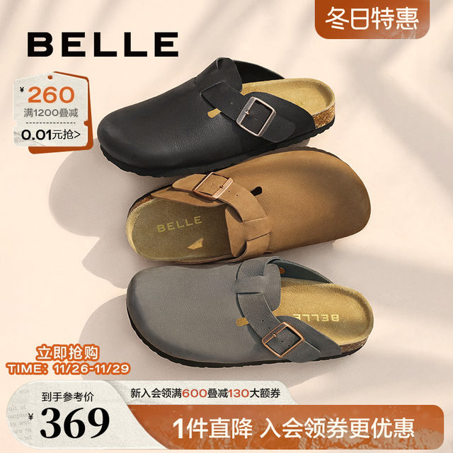 Belle one foot kicking casual shoes men's shoes 2024 summer new cowhide ...