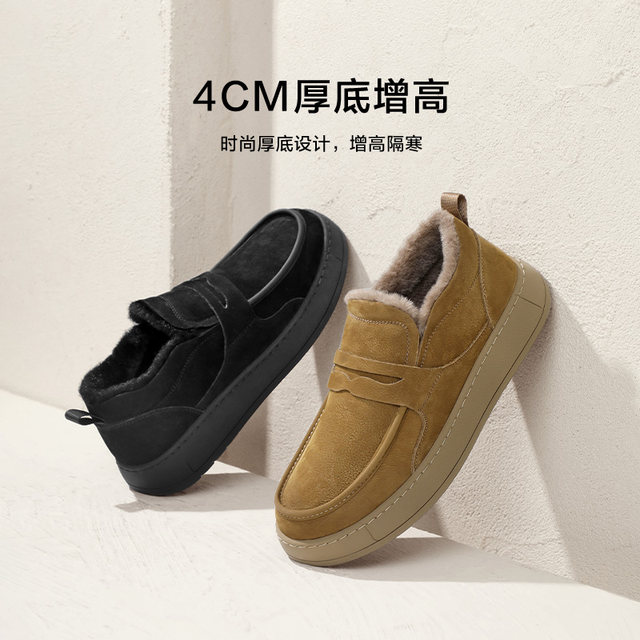 Belle men's shoes Badanmu warm winter plus velvet Bolken shoes men's ...