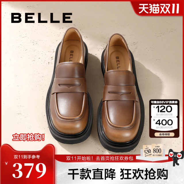 Belle college style retro loafers 2024 spring and summer new JK women's ...