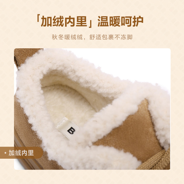 Belle Women's Shoes Fool Fool Shoes 24 New Winter Warm Warm and Velvet ...