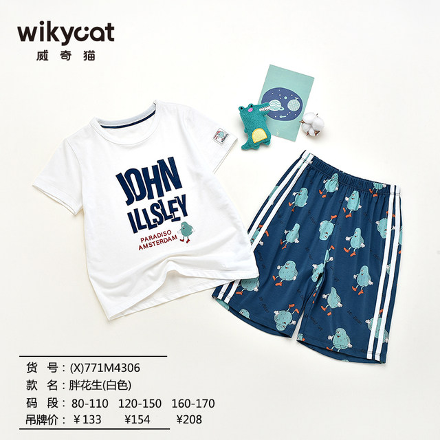 Special sale Qimao summer modal boys and children T-shirt shorts two ...