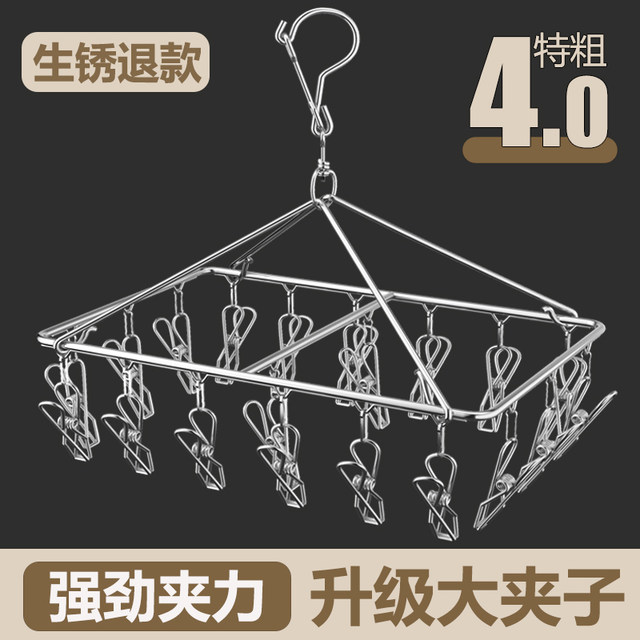 Extra thick and large clamps clothes drying racks multiple clips ...