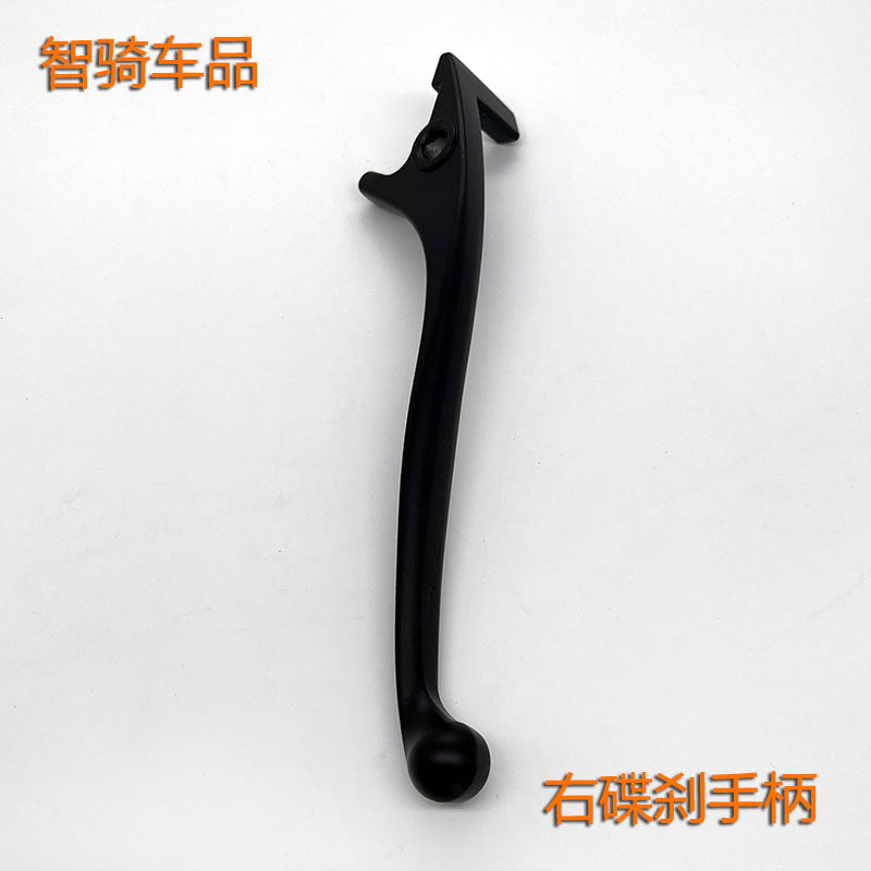Electric vehicle disc brake handle is suitable for deep-far Ai Mayadi ...