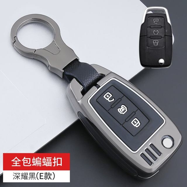 Suitable for Beijing Auto Bj40L Key Cover Bj80 Bj80 Beijing X7 Old ...