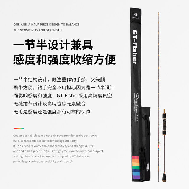 Ikuda GT-Fisher Rainbow Series RSJ Full Solid Slow Rocking Iron Plate ...