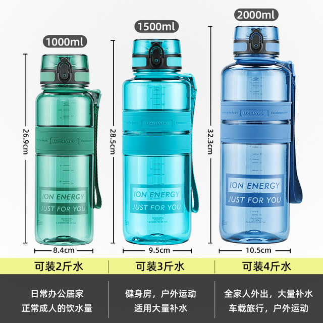 Extra large capacity sports water cup for men in summer portable gym ...