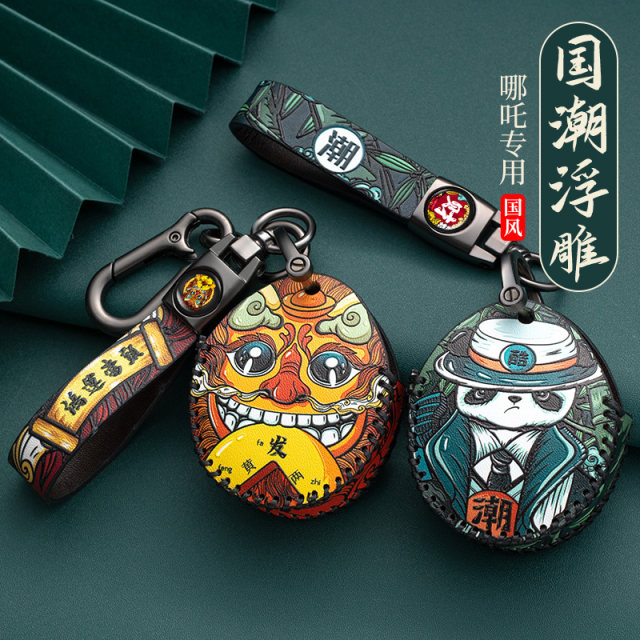 Suitable for 2020 Nezha Upro key cases and 21 Nezha V car key cases ...