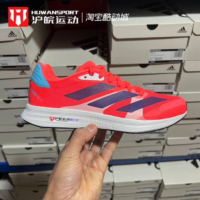 Adidas/Adidas Adizero RC4 sports student racing training marathon ...