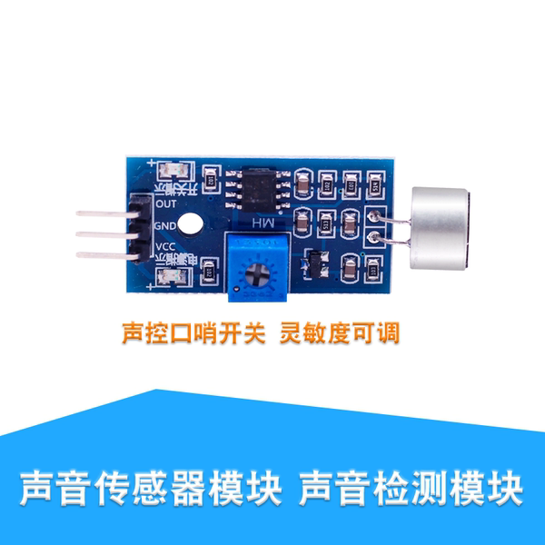 Sound Sensor Module Sound Detection Module Whistle Module Voice Control Switch Output High And