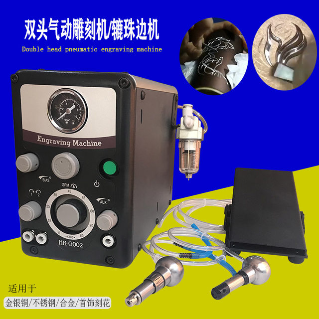 Pneumatic carving machine micro -inlaid engraving machine double ...