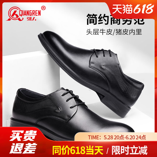 Strong person 3515 spring and autumn new men's leather shoes leather ...