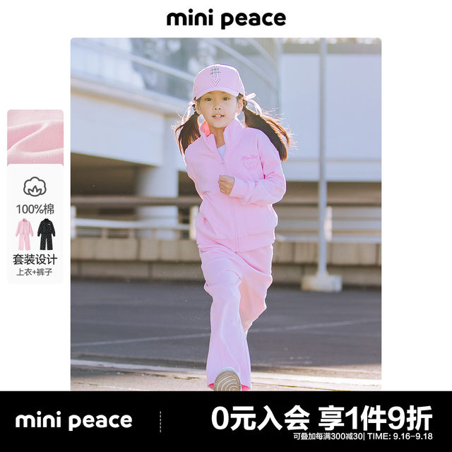 minipeace PEACEBIRD Children's Clothing Girls Sports Suit 2024 Autumn Sweater Jacket Banana ...