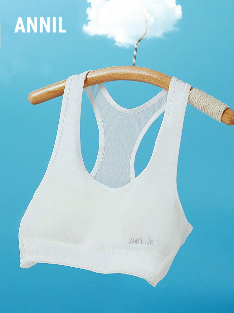 Annil Girls Knitted Vest Bra - I-Shape Sports Bra for Teens