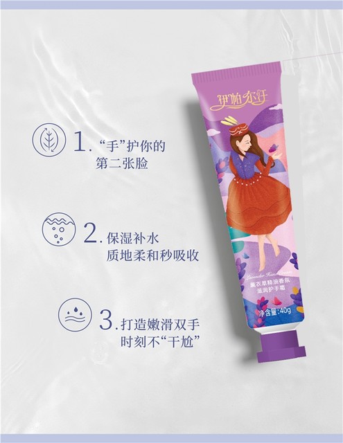 Xinjiang Ipar Khan Lavender Essential Oil Hand Cream 40g Moisturizing ...