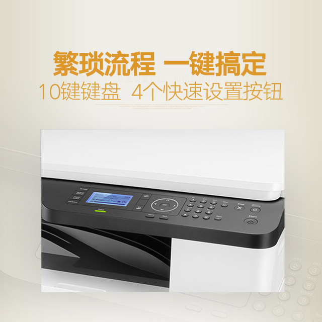 hp HP M437n black and white laser a3 printer copy and scanning all-in ...