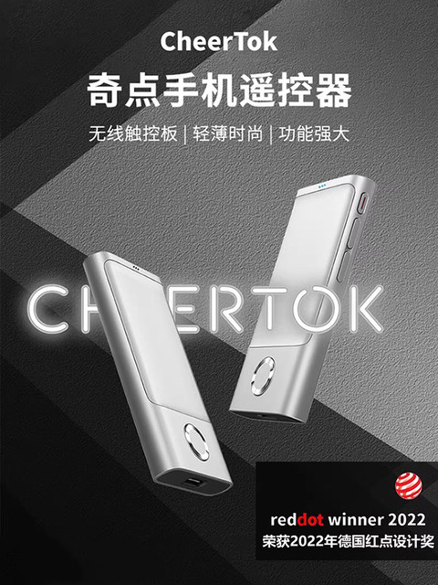 Cheer tok smartphone remote control singularity wireless mouse trackpad ipad TV office speech ...