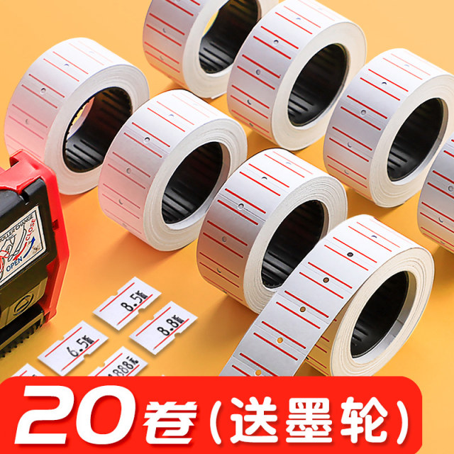 20 rolls of coding machine price paper supermarket goods price tag ...