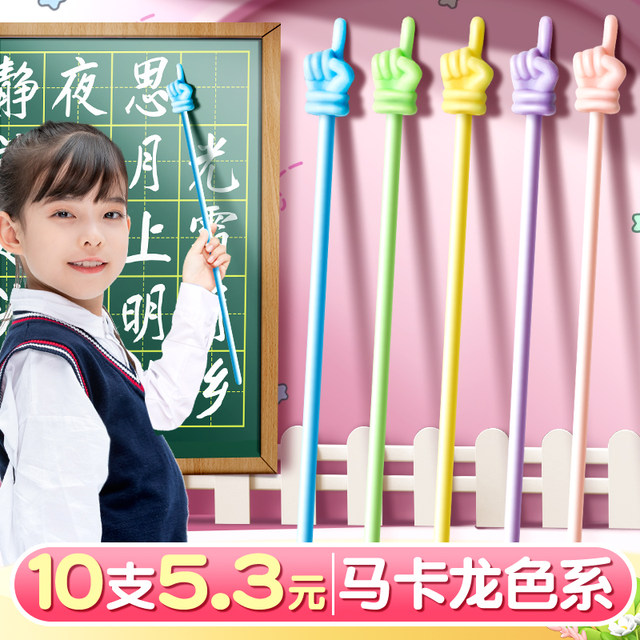 Finger reading stick finger teaching stick children's reading teaching ...