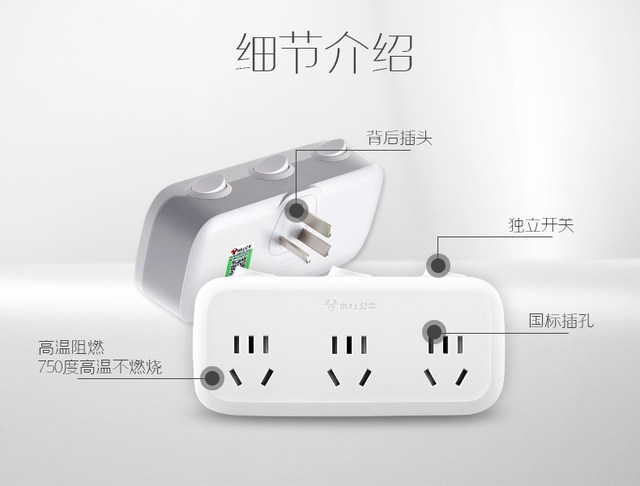 Bull expansion socket one-to-two-three wireless row plug one-to-two ...