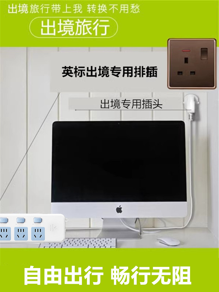 Bull British Standard Plug Adapter - 4/6/8 Socket Power Converter for ...