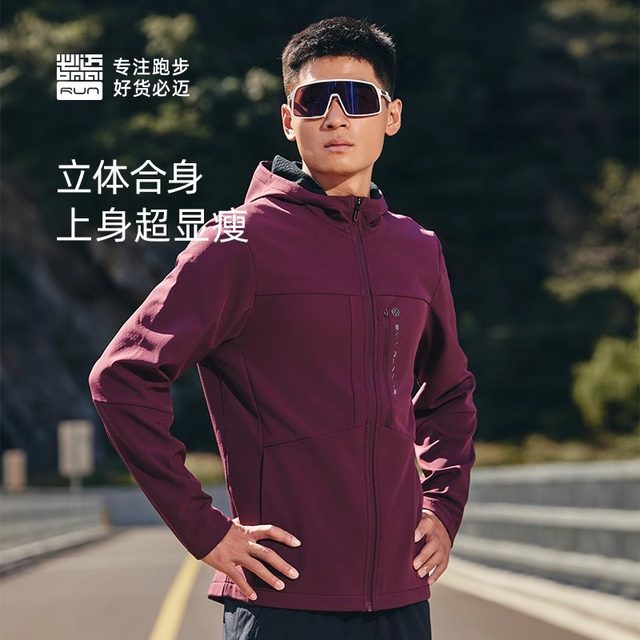 Bimax 24 Autumn and Winter Soft Shell Running Rubik's Cube Fleece ...