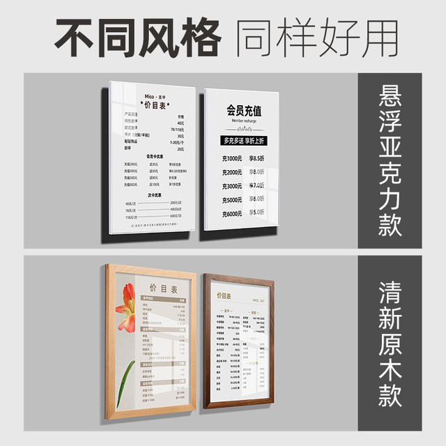 Beauty salon price list, nail shop price list, wall menu sign, barber ...