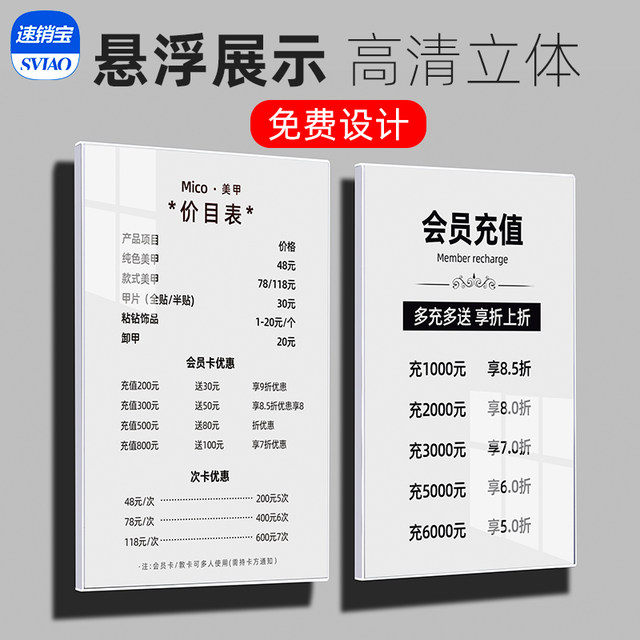 Beauty salon price list, nail shop price list, wall menu sign, barber ...