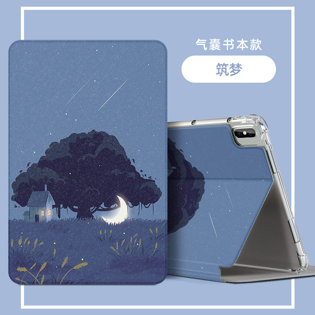 Suitable for Huawei Honor tablet eln-w09 protective cover 11.5 inches ...