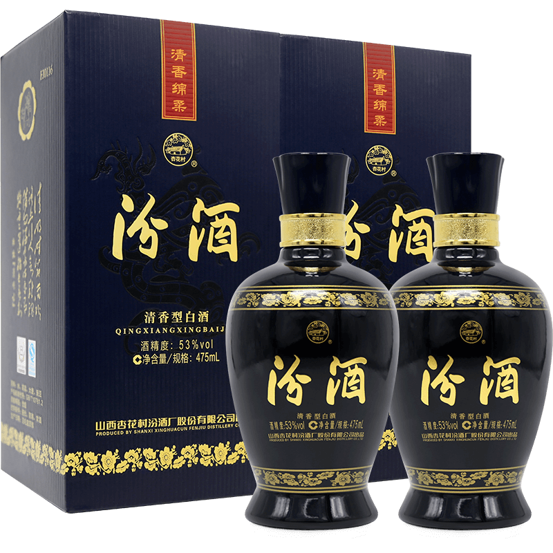 Shanxi Xinghua Village Fenjiu 53 degrees business Lanfen wine 475ml*2 ...