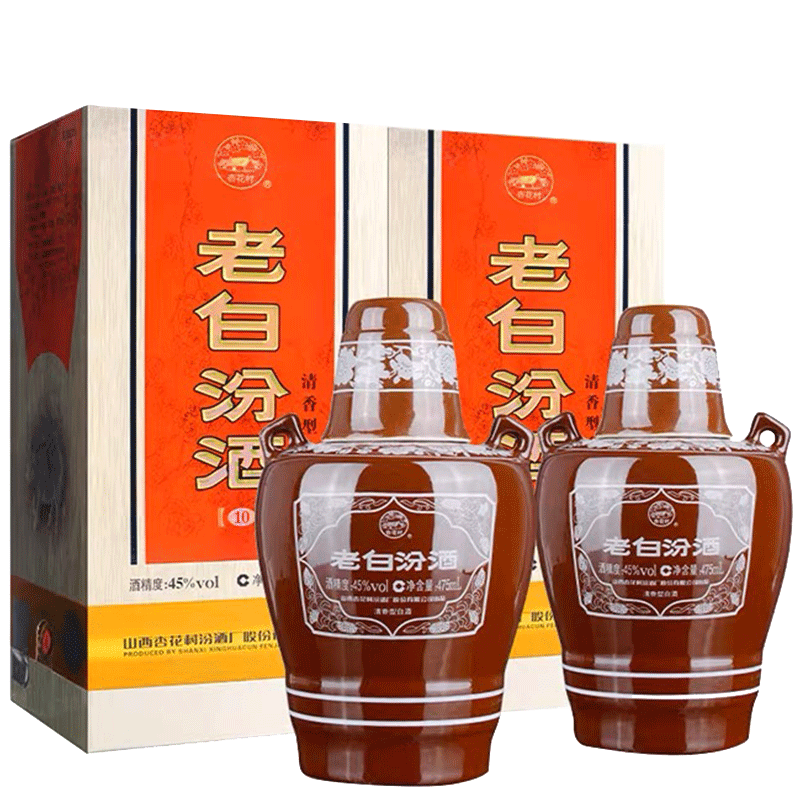 Shanxi Xinghua Village Fenjiu 45 degrees old Bai Fen wine 10 475ml*2 ...