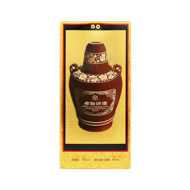 Shanxi Fenjiu 53% 10-year-old white Fenjiu 475ml*2 jars two bottles of ...