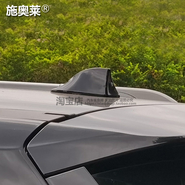Suitable for 14 to 23 models of Baojun 730 shark fin antenna DIY roof ...