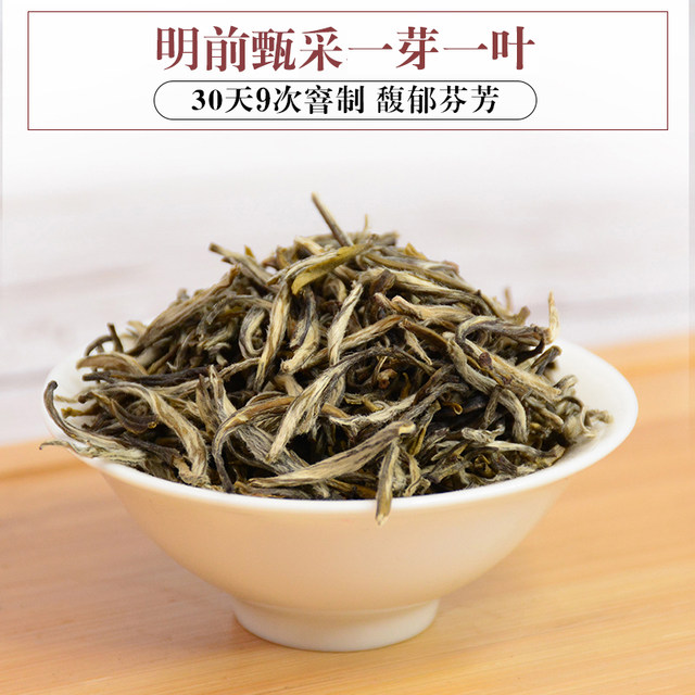 Wu Yutai tea gold award tribute jasmine tea full buds nine times ...