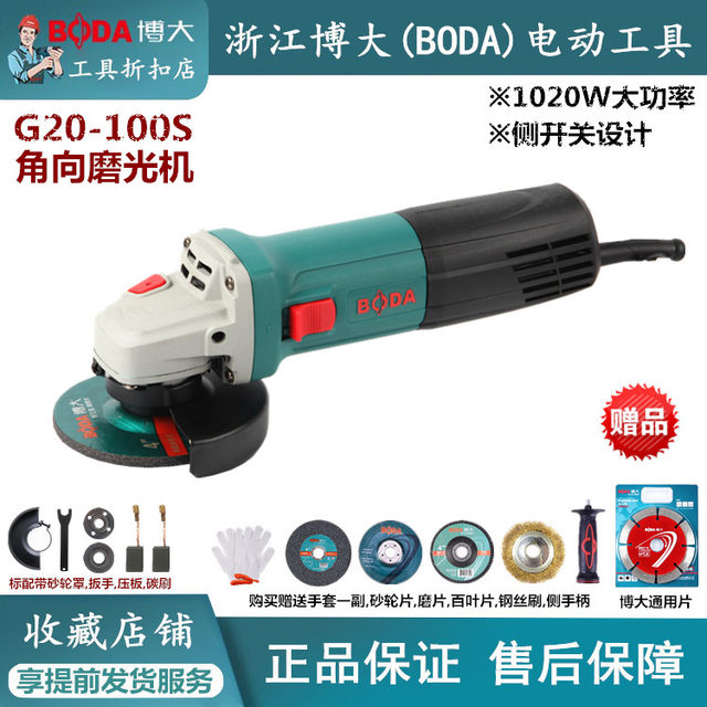 Boda G20-100S multi-functional home grinding machine hand milling ...