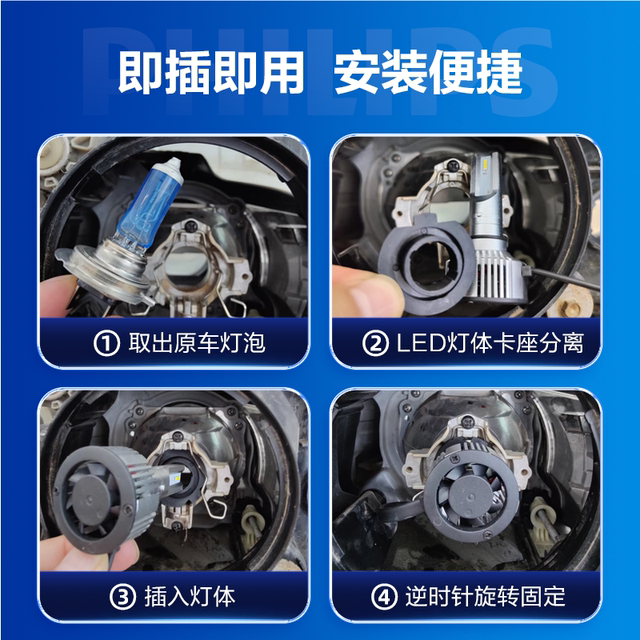 Philips car led headlight H7 car light H11 bulb 9012 strong light 9005 ...