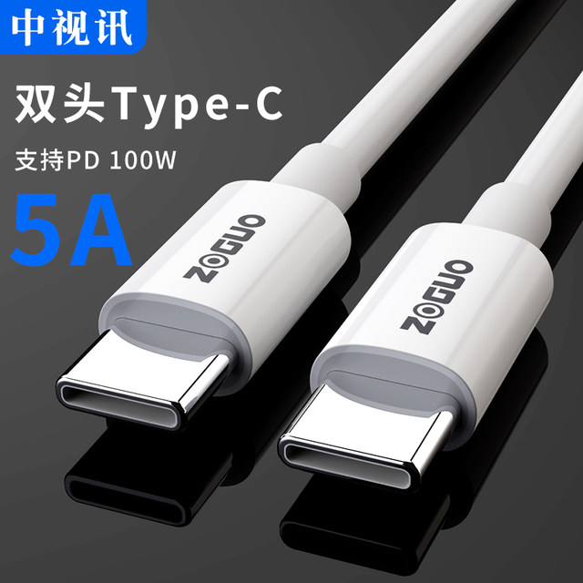 China Video Double-ended Typec data cable PD100W charging cable 5A20V ...