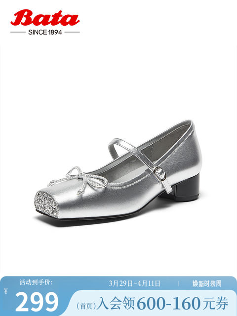 Bata light mouth single shoes for women in spring and autumn cowhide ...