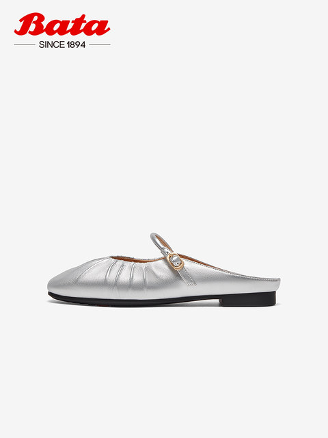 Bata Mermaid Mary Jane Slippers for Women in Spring and Autumn ...